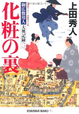 ◇◆主にゆうメールによるポスト投函、サイズにより宅配便になります。◆梱包：完全密封のビニール包装または宅配専用パックにてお届けいたします。◆帯、封入物、及び各種コード等の特典は無い場合もございます◆商品画像は一例です。カバー・パッケージなど...