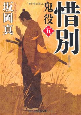 ◇◆主にゆうメールによるポスト投函、サイズにより宅配便になります。◆梱包：完全密封のビニール包装または宅配専用パックにてお届けいたします。◆帯、封入物、及び各種コード等の特典は無い場合もございます◆商品画像は一例です。カバー・パッケージなど...
