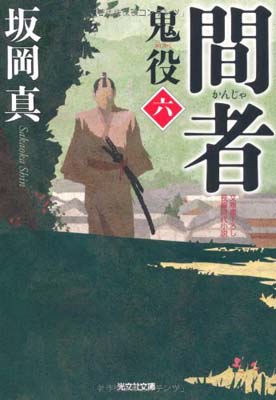 ◇◆主にゆうメールによるポスト投函、サイズにより宅配便になります。◆梱包：完全密封のビニール包装または宅配専用パックにてお届けいたします。◆帯、封入物、及び各種コード等の特典は無い場合もございます◆商品画像は一例です。カバー・パッケージなど...