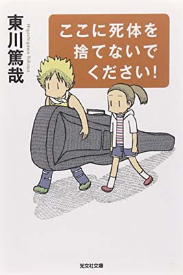 ◇◆主にゆうメールによるポスト投函、サイズにより宅配便になります。◆梱包：完全密封のビニール包装または宅配専用パックにてお届けいたします。◆帯、封入物、及び各種コード等の特典は無い場合もございます◆商品画像は一例です。カバー・パッケージなど...