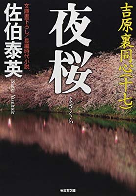 ◇◆主にゆうメールによるポスト投函、サイズにより宅配便になります。◆梱包：完全密封のビニール包装または宅配専用パックにてお届けいたします。◆帯、封入物、及び各種コード等の特典は無い場合もございます◆商品画像は一例です。カバー・パッケージなど...