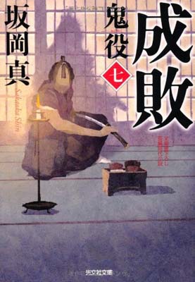 ◇◆主にゆうメールによるポスト投函、サイズにより宅配便になります。◆梱包：完全密封のビニール包装または宅配専用パックにてお届けいたします。◆帯、封入物、及び各種コード等の特典は無い場合もございます◆商品画像は一例です。カバー・パッケージなど...
