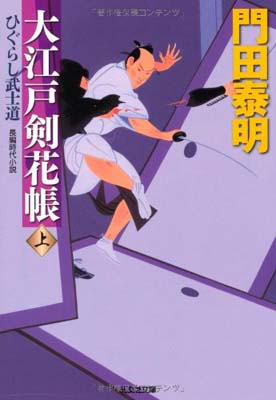 ◇◆主にゆうメールによるポスト投函、サイズにより宅配便になります。◆梱包：完全密封のビニール包装または宅配専用パックにてお届けいたします。◆帯、封入物、及び各種コード等の特典は無い場合もございます◆商品画像は一例です。カバー・パッケージなど...