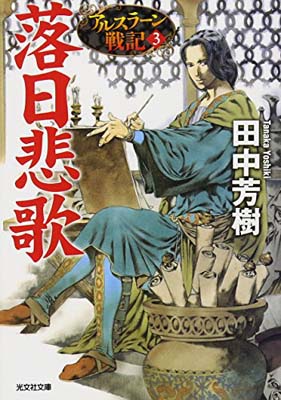 ◇◆主にゆうメールによるポスト投函、サイズにより宅配便になります。◆梱包：完全密封のビニール包装または宅配専用パックにてお届けいたします。◆帯、封入物、及び各種コード等の特典は無い場合もございます◆商品画像は一例です。カバー・パッケージなど...
