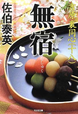 ◇◆主にゆうメールによるポスト投函、サイズにより宅配便になります。◆梱包：完全密封のビニール包装または宅配専用パックにてお届けいたします。◆帯、封入物、及び各種コード等の特典は無い場合もございます◆商品画像は一例です。カバー・パッケージなど...