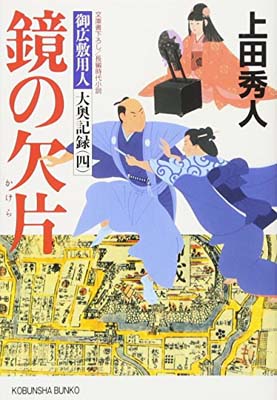 ◇◆主にゆうメールによるポスト投函、サイズにより宅配便になります。◆梱包：完全密封のビニール包装または宅配専用パックにてお届けいたします。◆帯、封入物、及び各種コード等の特典は無い場合もございます◆商品画像は一例です。カバー・パッケージなど...