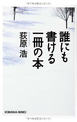 ◇◆主にゆうメールによるポスト投函、サイズにより宅配便になります。◆梱包：完全密封のビニール包装または宅配専用パックにてお届けいたします。◆帯、封入物、及び各種コード等の特典は無い場合もございます◆商品画像は一例です。カバー・パッケージなど...