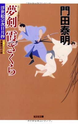 ◇◆主にゆうメールによるポスト投函、サイズにより宅配便になります。◆梱包：完全密封のビニール包装または宅配専用パックにてお届けいたします。◆帯、封入物、及び各種コード等の特典は無い場合もございます◆商品画像は一例です。カバー・パッケージなど...