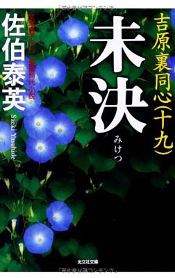 ◇◆主にゆうメールによるポスト投函、サイズにより宅配便になります。◆梱包：完全密封のビニール包装または宅配専用パックにてお届けいたします。◆帯、封入物、及び各種コード等の特典は無い場合もございます◆商品画像は一例です。カバー・パッケージなど...