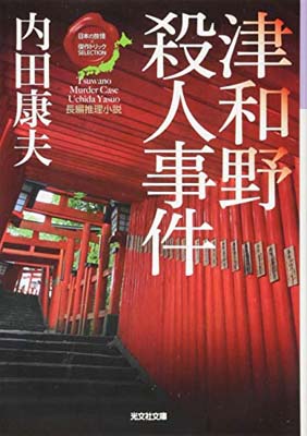 ◇◆主にゆうメールによるポスト投函、サイズにより宅配便になります。◆梱包：完全密封のビニール包装または宅配専用パックにてお届けいたします。◆帯、封入物、及び各種コード等の特典は無い場合もございます◆商品画像は一例です。カバー・パッケージなど...