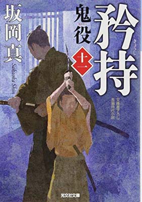 ◇◆主にゆうメールによるポスト投函、サイズにより宅配便になります。◆梱包：完全密封のビニール包装または宅配専用パックにてお届けいたします。◆帯、封入物、及び各種コード等の特典は無い場合もございます◆商品画像は一例です。カバー・パッケージなど...