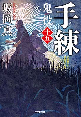 ◇◆主にゆうメールによるポスト投函、サイズにより宅配便になります。◆梱包：完全密封のビニール包装または宅配専用パックにてお届けいたします。◆帯、封入物、及び各種コード等の特典は無い場合もございます◆商品画像は一例です。カバー・パッケージなど...
