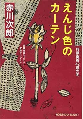 ◇◆主にゆうメールによるポスト投函、サイズにより宅配便になります。◆梱包：完全密封のビニール包装または宅配専用パックにてお届けいたします。◆帯、封入物、及び各種コード等の特典は無い場合もございます◆商品画像は一例です。カバー・パッケージなど...