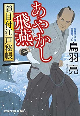 ◇◆主にゆうメールによるポスト投函、サイズにより宅配便になります。◆梱包：完全密封のビニール包装または宅配専用パックにてお届けいたします。◆帯、封入物、及び各種コード等の特典は無い場合もございます◆商品画像は一例です。カバー・パッケージなど...