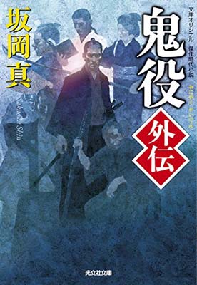 ◇◆主にゆうメールによるポスト投函、サイズにより宅配便になります。◆梱包：完全密封のビニール包装または宅配専用パックにてお届けいたします。◆帯、封入物、及び各種コード等の特典は無い場合もございます◆商品画像は一例です。カバー・パッケージなど...