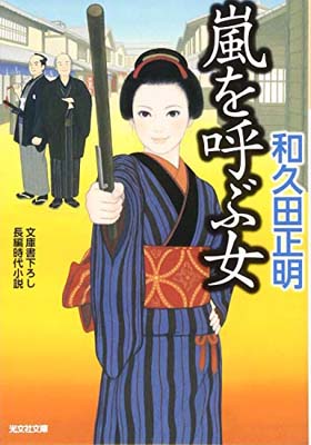 ◇◆主にゆうメールによるポスト投函、サイズにより宅配便になります。◆梱包：完全密封のビニール包装または宅配専用パックにてお届けいたします。◆帯、封入物、及び各種コード等の特典は無い場合もございます◆商品画像は一例です。カバー・パッケージなど...