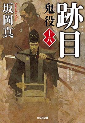 ◇◆主にゆうメールによるポスト投函、サイズにより宅配便になります。◆梱包：完全密封のビニール包装または宅配専用パックにてお届けいたします。◆帯、封入物、及び各種コード等の特典は無い場合もございます◆商品画像は一例です。カバー・パッケージなど...