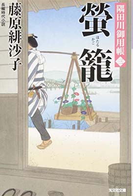 ◇◆主にゆうメールによるポスト投函、サイズにより宅配便になります。◆梱包：完全密封のビニール包装または宅配専用パックにてお届けいたします。◆帯、封入物、及び各種コード等の特典は無い場合もございます◆商品画像は一例です。カバー・パッケージなど...