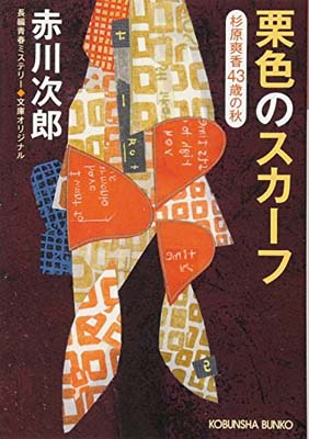 ◇◆主にゆうメールによるポスト投函、サイズにより宅配便になります。◆梱包：完全密封のビニール包装または宅配専用パックにてお届けいたします。◆帯、封入物、及び各種コード等の特典は無い場合もございます◆商品画像は一例です。カバー・パッケージなど...