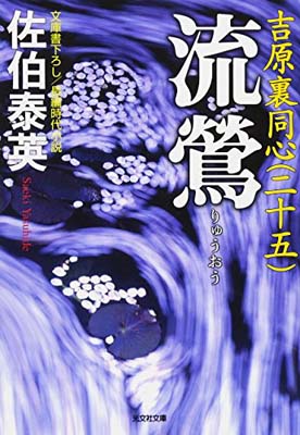 ◇◆主にゆうメールによるポスト投函、サイズにより宅配便になります。◆梱包：完全密封のビニール包装または宅配専用パックにてお届けいたします。◆帯、封入物、及び各種コード等の特典は無い場合もございます◆商品画像は一例です。カバー・パッケージなど...