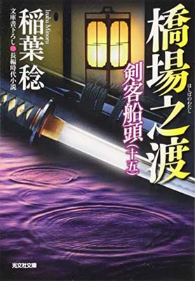◇◆主にゆうメールによるポスト投函、サイズにより宅配便になります。◆梱包：完全密封のビニール包装または宅配専用パックにてお届けいたします。◆帯、封入物、及び各種コード等の特典は無い場合もございます◆商品画像は一例です。カバー・パッケージなど...