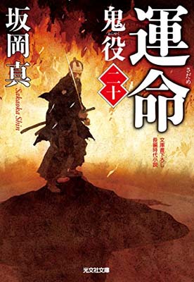 ◇◆主にゆうメールによるポスト投函、サイズにより宅配便になります。◆梱包：完全密封のビニール包装または宅配専用パックにてお届けいたします。◆帯、封入物、及び各種コード等の特典は無い場合もございます◆商品画像は一例です。カバー・パッケージなど...