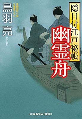 ◇◆主にゆうメールによるポスト投函、サイズにより宅配便になります。◆梱包：完全密封のビニール包装または宅配専用パックにてお届けいたします。◆帯、封入物、及び各種コード等の特典は無い場合もございます◆商品画像は一例です。カバー・パッケージなど...