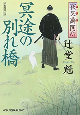 ◇◆主にゆうメールによるポスト投函、サイズにより宅配便になります。◆梱包：完全密封のビニール包装または宅配専用パックにてお届けいたします。◆帯、封入物、及び各種コード等の特典は無い場合もございます◆商品画像は一例です。カバー・パッケージなど...