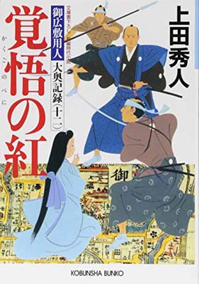 ◇◆主にゆうメールによるポスト投函、サイズにより宅配便になります。◆梱包：完全密封のビニール包装または宅配専用パックにてお届けいたします。◆帯、封入物、及び各種コード等の特典は無い場合もございます◆商品画像は一例です。カバー・パッケージなど...