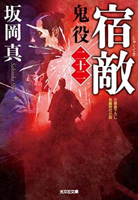 ◇◆朝9時までのご注文は当日出荷(日曜日除く)◆主にゆうメールによるポスト投函、サイズにより宅配便になります。◆梱包：完全密封のビニール包装または宅配専用パックにてお届けいたします。◆帯、封入物、及び各種コード等の特典は無い場合もございます...