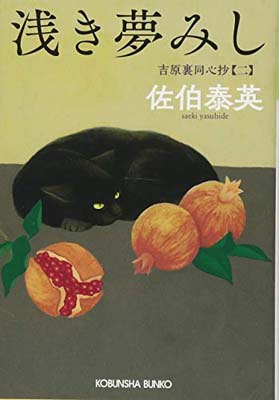 ◇◆主にゆうメールによるポスト投函、サイズにより宅配便になります。◆梱包：完全密封のビニール包装または宅配専用パックにてお届けいたします。◆帯、封入物、及び各種コード等の特典は無い場合もございます◆商品画像は一例です。カバー・パッケージなど...