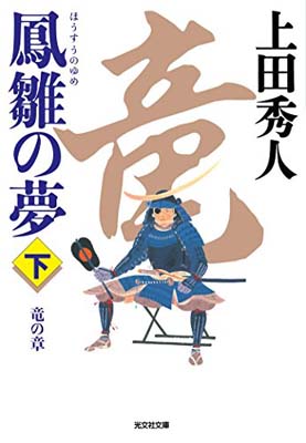 ◇◆朝9時までのご注文は当日出荷(日曜日除く)◆主にゆうメールによるポスト投函、サイズにより宅配便になります。◆梱包：完全密封のビニール包装または宅配専用パックにてお届けいたします。◆帯、封入物、及び各種コード等の特典は無い場合もございます...