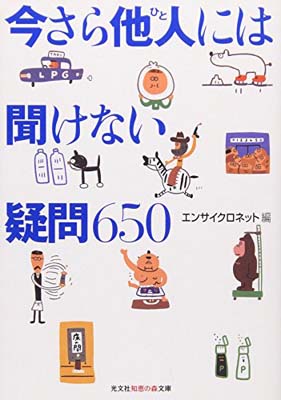◇◆主にゆうメールによるポスト投函、サイズにより宅配便になります。◆梱包：完全密封のビニール包装または宅配専用パックにてお届けいたします。◆帯、封入物、及び各種コード等の特典は無い場合もございます◆商品画像は一例です。カバー・パッケージなど...