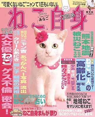 ◇◆主にゆうメールによるポスト投函、サイズにより宅配便になります。◆梱包：完全密封のビニール包装または宅配専用パックにてお届けいたします。◆帯、封入物、及び各種コード等の特典は無い場合もございます◆商品画像は一例です。カバー・パッケージなど...