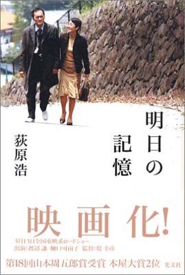 ◇◆主にゆうメールによるポスト投函、サイズにより宅配便になります。◆梱包：完全密封のビニール包装または宅配専用パックにてお届けいたします。◆帯、封入物、及び各種コード等の特典は無い場合もございます◆商品画像は一例です。カバー・パッケージなど...
