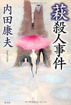◇◆朝9時までのご注文は当日出荷(日曜日除く)◆主にゆうメールによるポスト投函、サイズにより宅配便になります。◆梱包：完全密封のビニール包装または宅配専用パックにてお届けいたします。◆帯、封入物、及び各種コード等の特典は無い場合もございます...