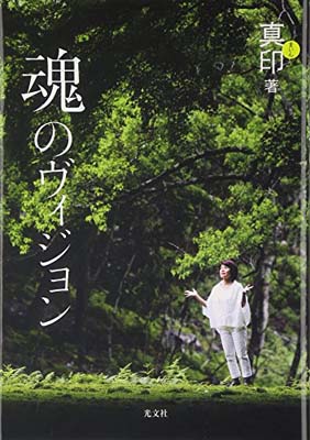 ◇◆主にゆうメールによるポスト投函、サイズにより宅配便になります。◆梱包：完全密封のビニール包装または宅配専用パックにてお届けいたします。◆帯、封入物、及び各種コード等の特典は無い場合もございます◆商品画像は一例です。カバー・パッケージなど...