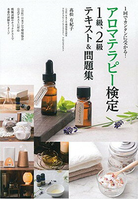 ◇◆主にゆうメールによるポスト投函、サイズにより宅配便になります。◆梱包：完全密封のビニール包装または宅配専用パックにてお届けいたします。◆帯、封入物、及び各種コード等の特典は無い場合もございます◆商品画像は一例です。カバー・パッケージなど...
