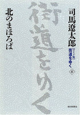 ◇◆主にゆうメールによるポスト投函、サイズにより宅配便になります。◆梱包：完全密封のビニール包装または宅配専用パックにてお届けいたします。◆帯、封入物、及び各種コード等の特典は無い場合もございます◆商品画像は一例です。カバー・パッケージなど...