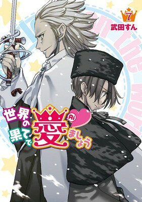◇◆主にゆうメールによるポスト投函、サイズにより宅配便になります。◆梱包：完全密封のビニール包装または宅配専用パックにてお届けいたします。◆帯、封入物、及び各種コード等の特典は無い場合もございます◆商品画像は一例です。カバー・パッケージなど...