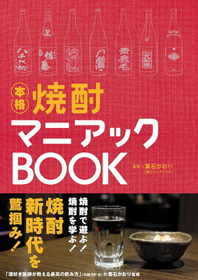 ◇◆主にゆうメールによるポスト投函、サイズにより宅配便になります。◆梱包：完全密封のビニール包装または宅配専用パックにてお届けいたします。◆帯、封入物、及び各種コード等の特典は無い場合もございます◆商品画像は一例です。カバー・パッケージなど...