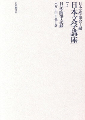 ◇◆主にゆうメールによるポスト投函、サイズにより宅配便になります。◆梱包：完全密封のビニール包装または宅配専用パックにてお届けいたします。◆帯、封入物、及び各種コード等の特典は無い場合もございます◆商品画像は一例です。カバー・パッケージなど...