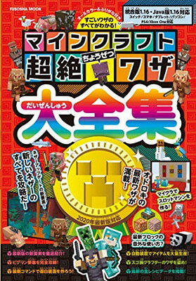 ◇◆主にゆうメールによるポスト投函、サイズにより宅配便になります。◆梱包：完全密封のビニール包装または宅配専用パックにてお届けいたします。◆帯、封入物、及び各種コード等の特典は無い場合もございます◆商品画像は一例です。カバー・パッケージなど...