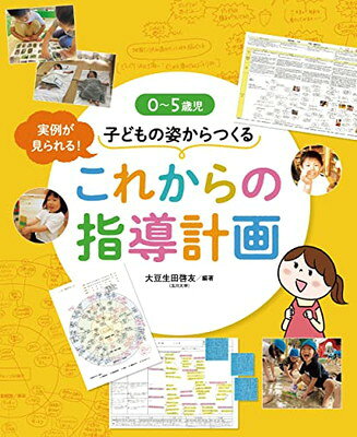 ◇◆主にゆうメールによるポスト投函、サイズにより宅配便になります。◆梱包：完全密封のビニール包装または宅配専用パックにてお届けいたします。◆帯、封入物、及び各種コード等の特典は無い場合もございます◆商品画像は一例です。カバー・パッケージなど...