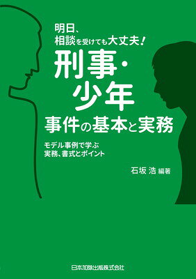 ◇◆主にゆうメールによるポスト投函、サイズにより宅配便になります。◆梱包：完全密封のビニール包装または宅配専用パックにてお届けいたします。◆帯、封入物、及び各種コード等の特典は無い場合もございます◆商品画像は一例です。カバー・パッケージなど...