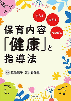 ◇◆主にゆうメールによるポスト投函、サイズにより宅配便になります。◆梱包：完全密封のビニール包装または宅配専用パックにてお届けいたします。◆帯、封入物、及び各種コード等の特典は無い場合もございます◆商品画像は一例です。カバー・パッケージなど...