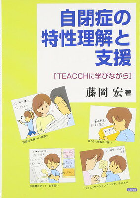 ◇◆主にゆうメールによるポスト投函、サイズにより宅配便になります。◆梱包：完全密封のビニール包装または宅配専用パックにてお届けいたします。◆帯、封入物、及び各種コード等の特典は無い場合もございます◆商品画像は一例です。カバー・パッケージなど...