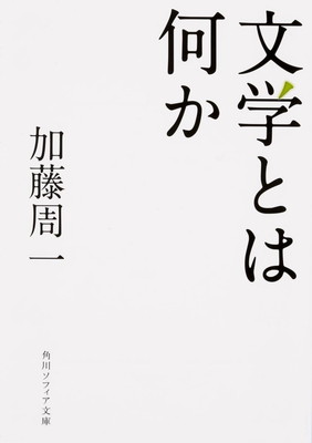 ◇◆主にゆうメールによるポスト投函、サイズにより宅配便になります。◆梱包：完全密封のビニール包装または宅配専用パックにてお届けいたします。◆帯、封入物、及び各種コード等の特典は無い場合もございます◆商品画像は一例です。カバー・パッケージなど...