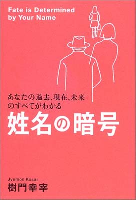 ◇◆朝9時までのご注文は当日出荷(日曜日除く)◆主にゆうメールによるポスト投函、サイズにより宅配便になります。◆梱包：完全密封のビニール包装または宅配専用パックにてお届けいたします。◆帯、封入物、及び各種コード等の特典は無い場合もございます...