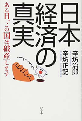 《ご注文後、48時間以内に出荷します。》◇◆主にゆうメールによるポスト投函、サイズにより宅配便になります。◆梱包：完全密封のビニール包装または宅配専用パックにてお届けいたします。◆帯、封入物、及び各種コード等の特典は無い場合もございます◆商...